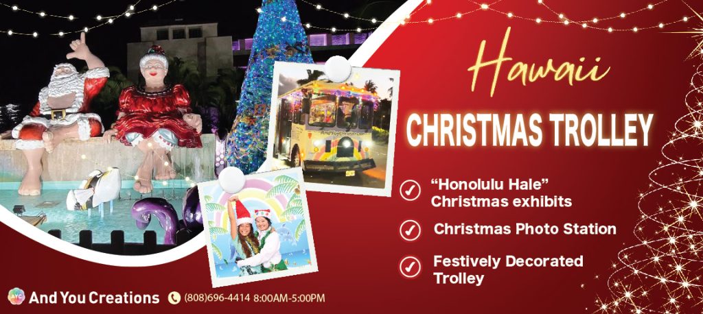 Unique Hawaiian Christmas by Trolley: Hawaiian Santa & Tutu Mele🎄